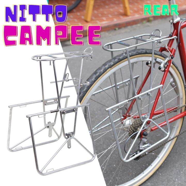 ตะเเกรงหลังจักรยาน Nitto Campee Rear Rack made in Japan | Lazada.co.th