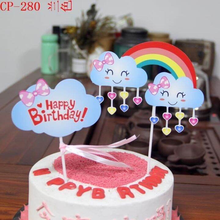 Cake Topper Awan Biru Pelangi Lucu Hiasan Kue Ultah Birthday Party ...