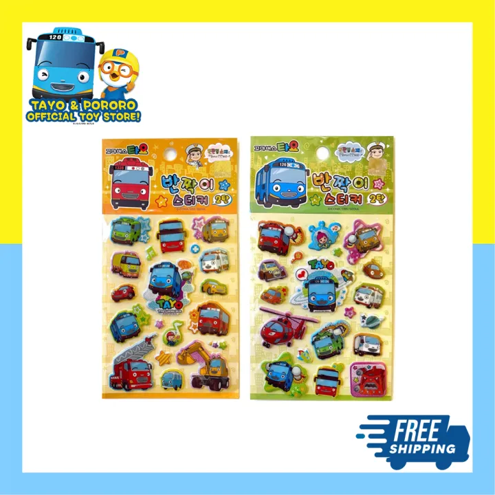 [Set of 2] Tayo Twinkle Kids Sticker Set, Children Craft Stickers from ...