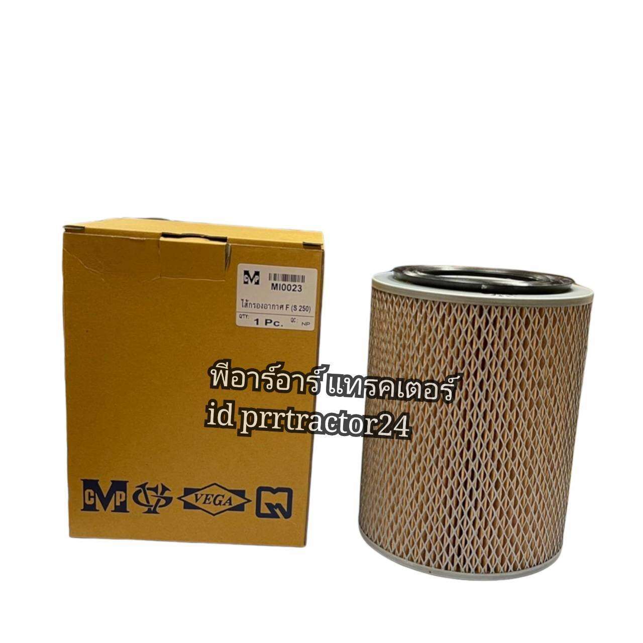 ไส้กรองอากาศแปลง ดัดแปลง (อย่างดี หนา) รถไถ ฟอร์ด Ford ไส้กรองอิซูซุ ...