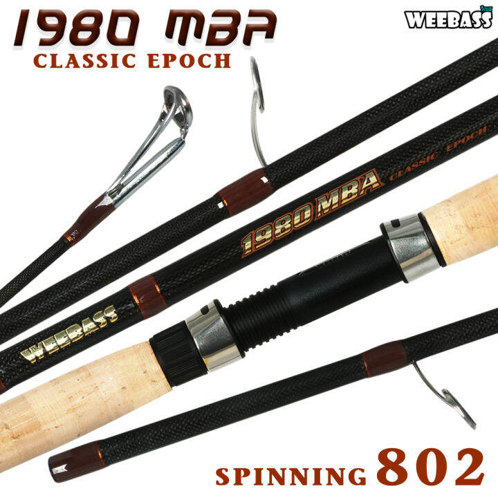 คันเบ็ดตกปลา WEEBASS ROD คันเบ็ด - รุ่น 1980MBA (2ท่อน) คันหน้าดิน ตันตกหน้าดิน | Lazada.co.th