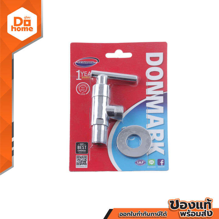 DONMARK วาล์วเปิด-ปิด ฝักบัว รุ่น MC401-34 |ZWF| | Lazada.co.th