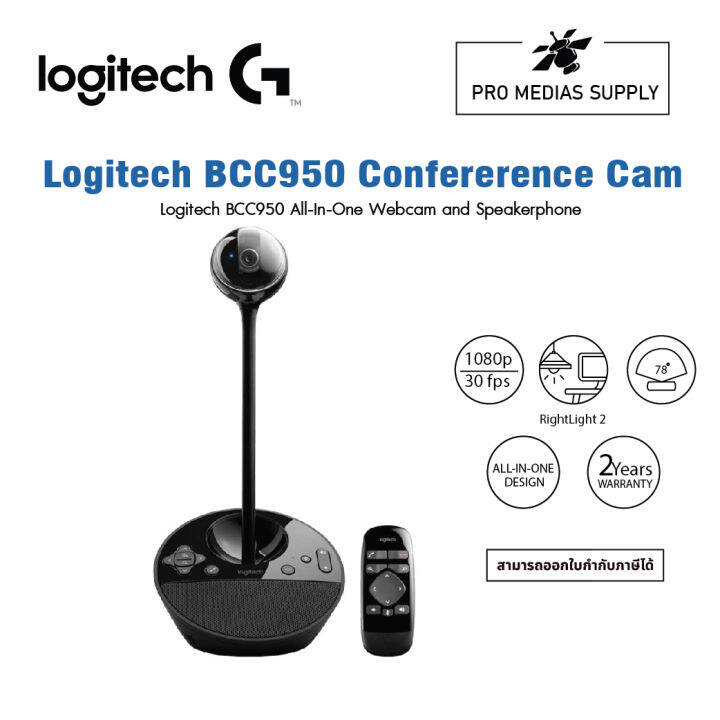Logitech BCC950 Confererence Cam | Lazada.co.th