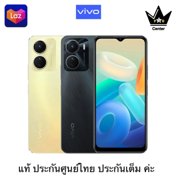 Vivo Y16 RAM 4 ROM 64 สินค้าศูนย์ไทย ประกันศูนย์ | Lazada.co.th