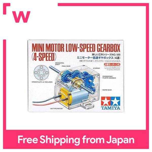 TAMIYA Fun Craft Series No.189 Mini Motor Low Speed Gear Box 4-speed ...