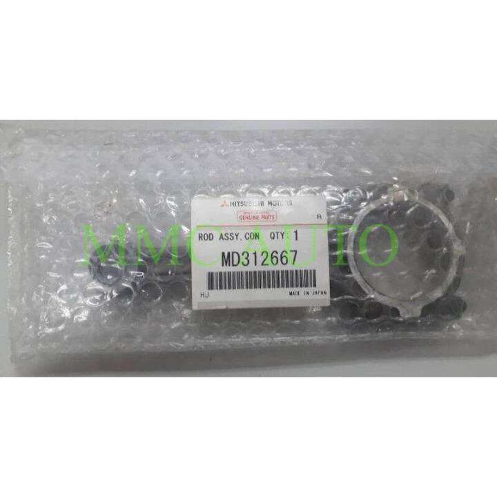 *ORIGINAL CON RODPROTON WIRA 12V, SAGA ISWARA 8V 12V, (WAJA MITSUBISHI ...