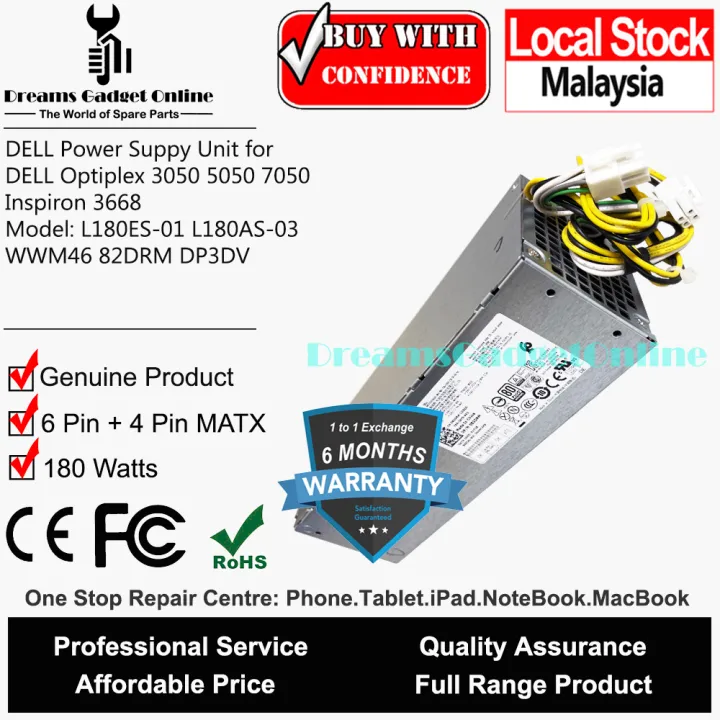 Dell L180ES-01 WWM46 82DRM DP3DV High Efficiency MATX 180W Power Supply ...