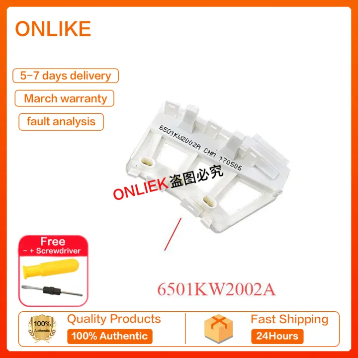 LG variable frequency drum washing machine DD motor Hall sensor ...