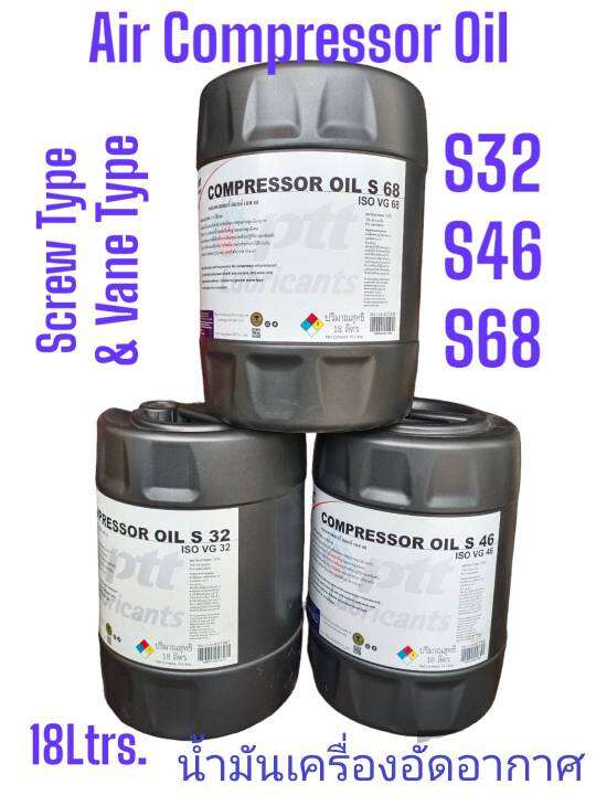 Compressor Oil S32 ,S46 ,S68 PTT /18Ltrs. น้ำมันปั๊มลม-เครื่องอัดอากาศ Screw Type & Vane Type ...