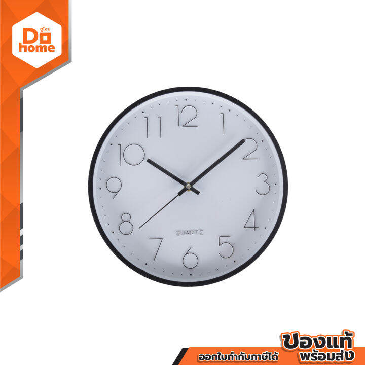 นาฬิกาแขวน ขนาด 11 นิ้ว รุ่น DMA-20200114-73 คละสี |EA| | Lazada.co.th