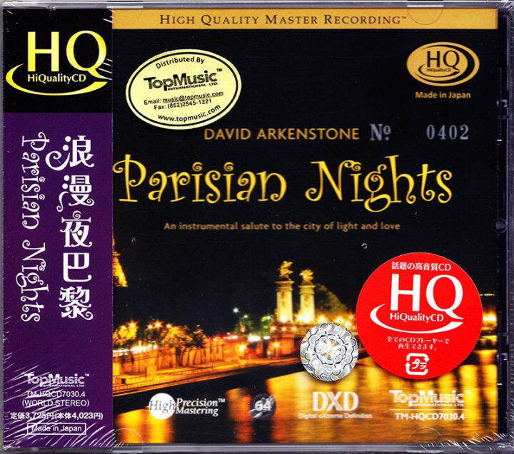 Original David Arkenstone - Parisian Nights romantic Paris night HQCD | Lazada PH