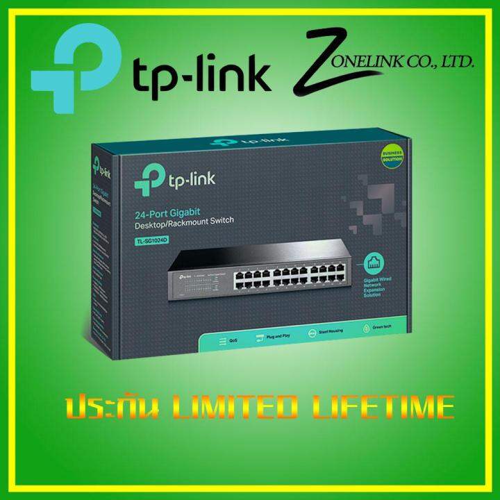 TL-SG1016DE 16-Port Gigabit Easy Smart Switch | Lazada.co.th