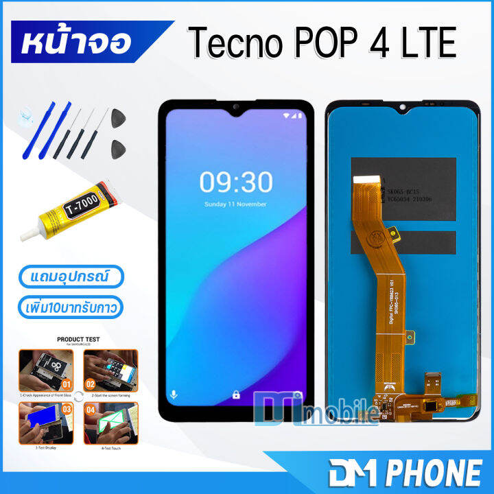 หน้าจอ Tecno POP 4 LTE/POP 4 หน้าจอTecno หน้าจอ Tecno POP4LTE/POP4 จอ ...