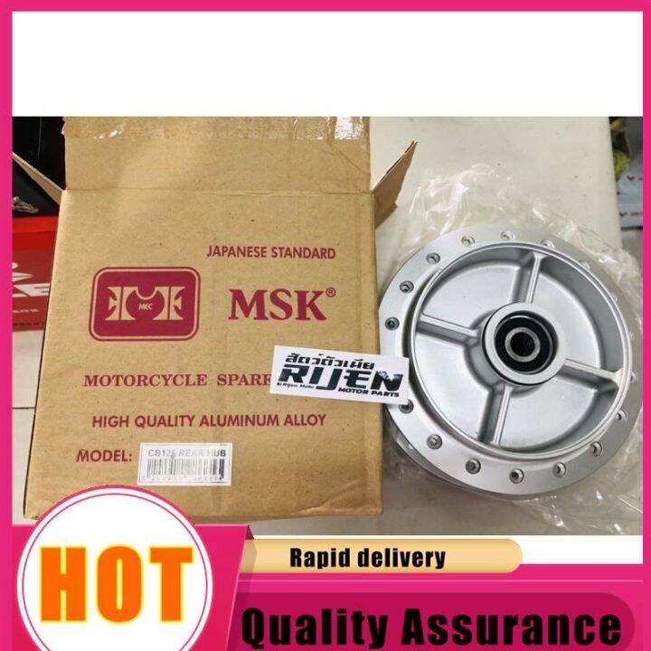 MSK JAPAN BRAND REAR HUB HEAVY DUTY FOR HONDA CB125 | Lazada PH