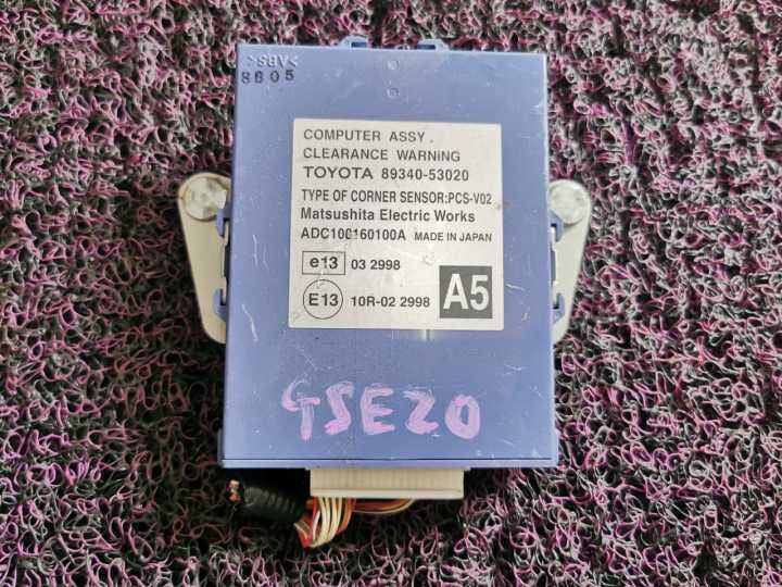 Lexus IS250 GSE20 Clearance Warning Computer ASSY PN: 89340-53020 | Lazada
