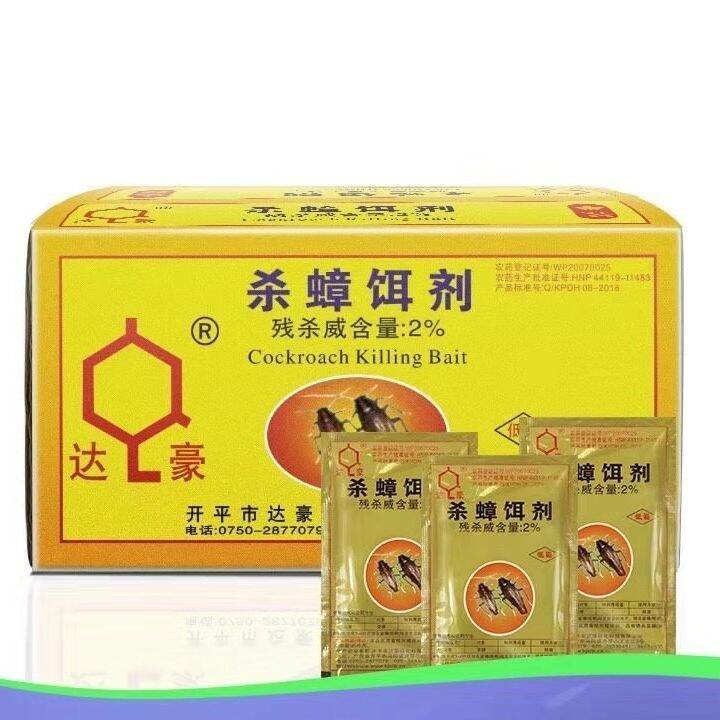 Super effective cockroach killer!!!! Eco-Friendly Powerful Cockroach ...