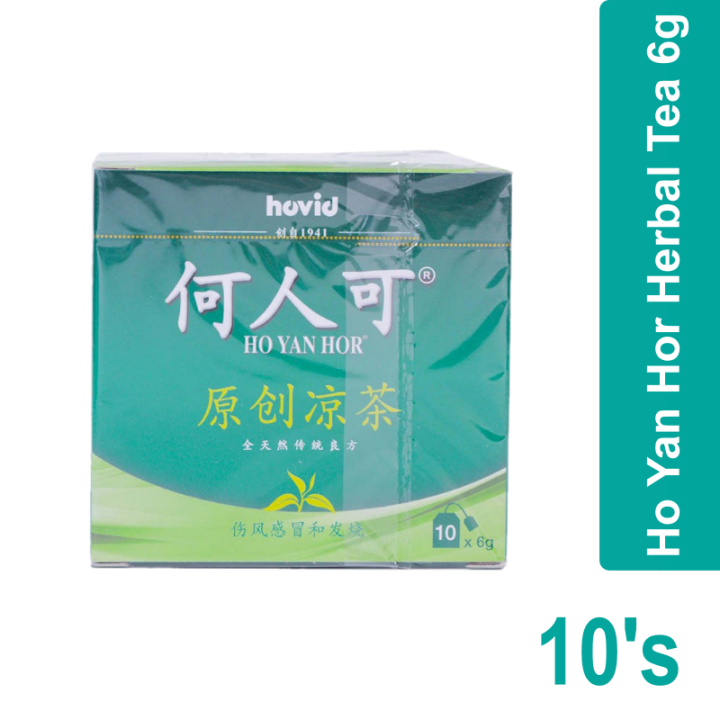 Ho Yan Hor Herbal Tea (10’s) | Lazada