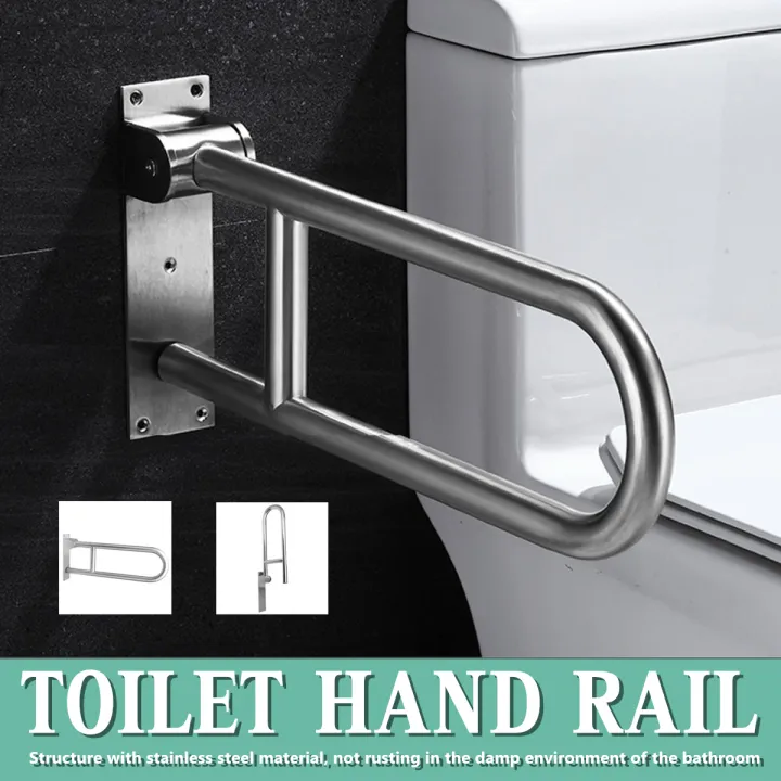 Handicap Grab Bars Rails Toilet Handrails Bathroom Safety Bar Hand ...