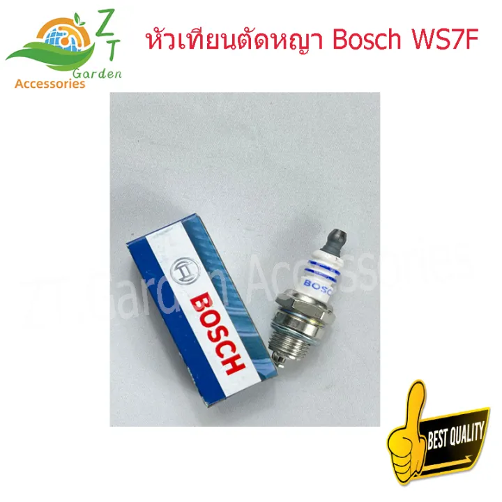 หัวเทียนตัดหญา Bosch WS7F หัวเทียน หัวเทียน สำหรับเครื่องตัดหญ้า 2 ...