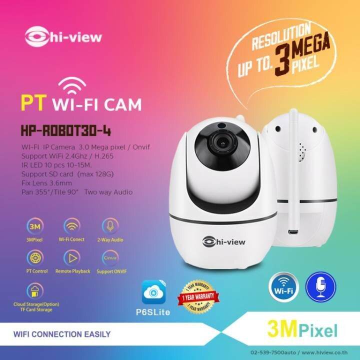 กล้องวงจรปิด Hiview 2ล้าน รุ่น HP-Robot20-4 V1 Al-Human Tracking Robot Camera | Lazada.co.th