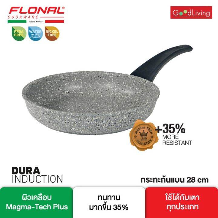 กระทะทอด กระทะทำครัว ชุดกระทะอเนกประสงค์ FLONAL Frypan 28 CM - Dura Induction/FN-FP28-DU pan ...