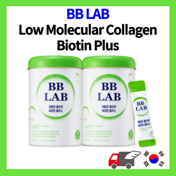 BB Lab Collagen Molekul Rendah Biotin Plus/30Stick [Oleh Nutrione ...