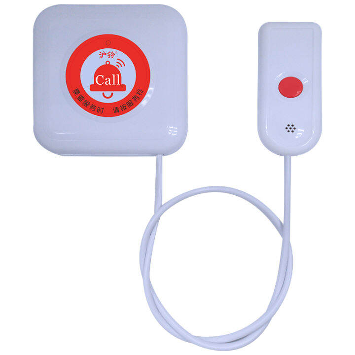 Hospital wireless pager, hospital bed paging system, nursing home ...