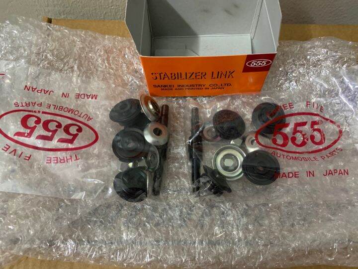 555 SL-T420 Front Stabilizer Link for Toyota Vios 2013 Superman (SET OF ...