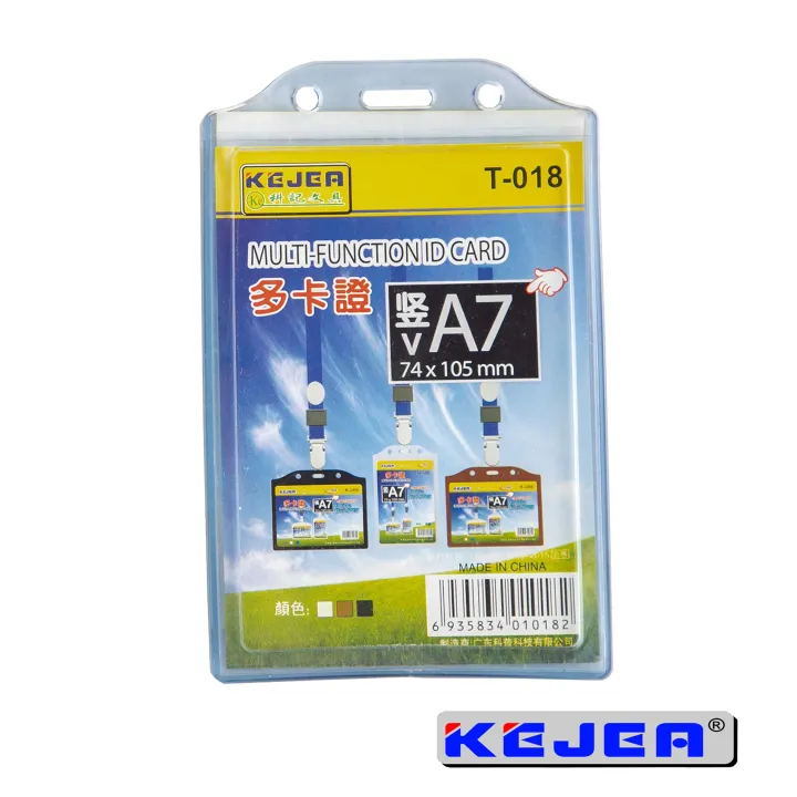 Kejea Multi-Function ID Card Holder 75x105mm A7 Vertical Clear T018 ...