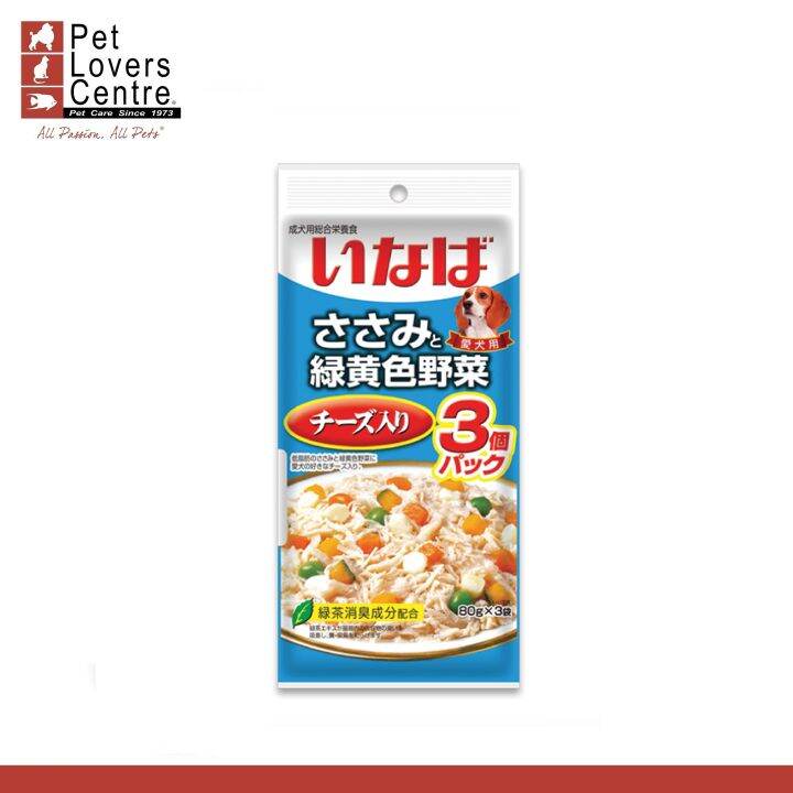 Inaba Dog Wet Pouch Chicken Cheese Vegetable, 60g | Lazada PH