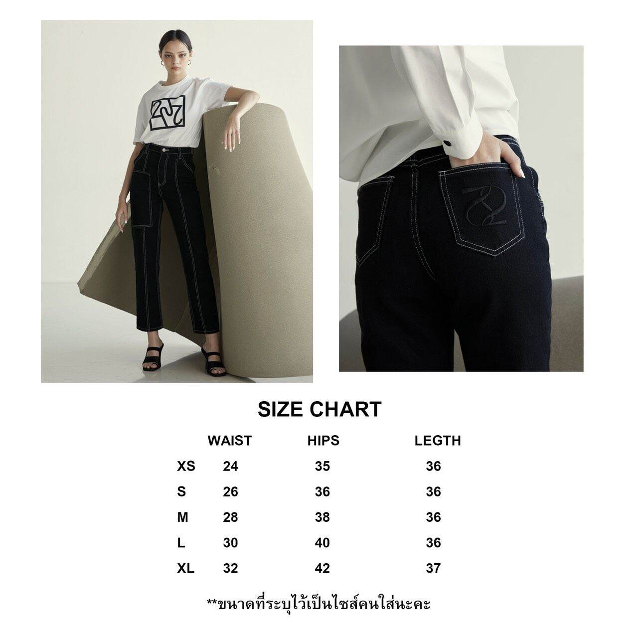 Twotwice - Dynamic Jeans | Lazada.co.th