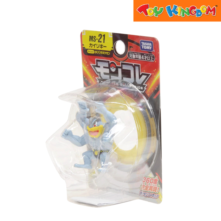 Pocket Monster Takara Tomy MS-21 Pokemon Moncolle Kairiki Figure | Lazada PH