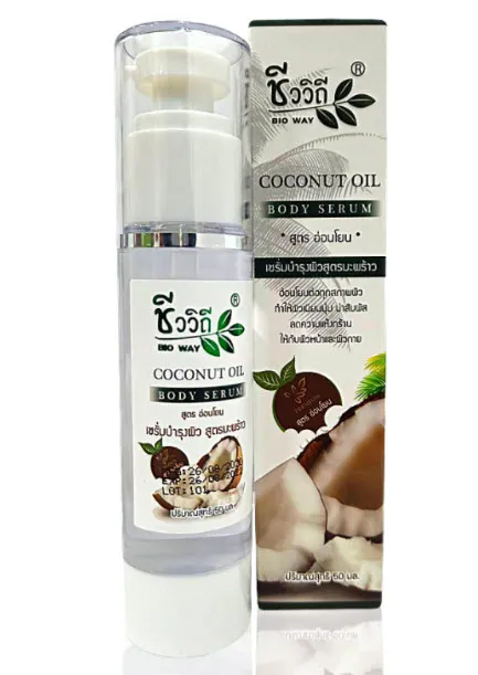 ( ของแท้)ชีววิถี โคโค่นัท ออยล์ บอดี้ เซรั่ม Coconut Oil Body Serum 50 ...