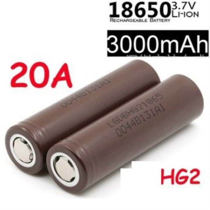 Tiken LG HG2 18650 3.7v 3000mAh 20A Rechargeable Battery (Brown ...