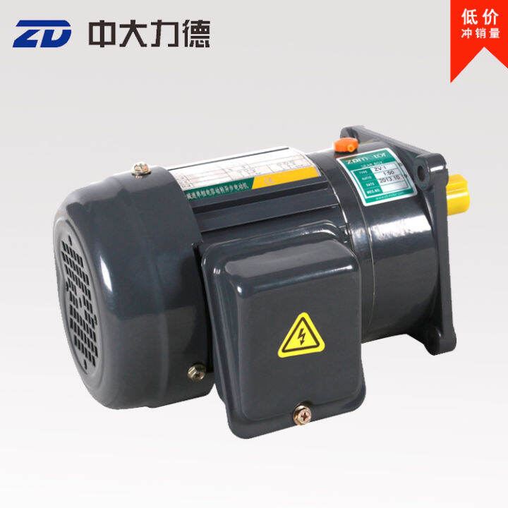 ZD large horizontal vertical small gear reduction motor 200W single ... ZD large horizontal vertical small gear reduction motor 200W single ...