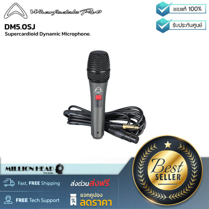 Wharfedale Pro : DM5.0SJ by Millionhead (ไมค์สำหรับร้อง/พูด แบบไดนามิก เหมาะกับ นักร้อง นักดนตรี ...