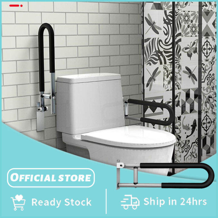 Handicap Grab Bars Rails Toilet Handrails Bathroom Safety Bar Hand ...