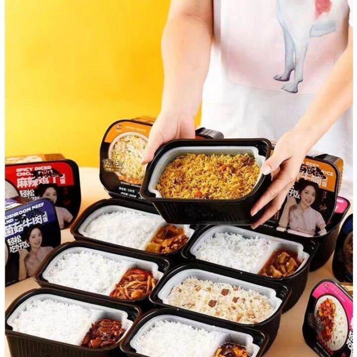 Self Heating Rice Meal with different flavors 1 pc | Lazada PH