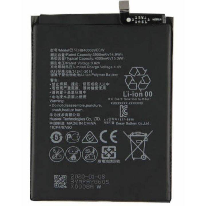 ♟ Original Huawei Y9 2019 Battery HB406689ECW (Original Capacity ...