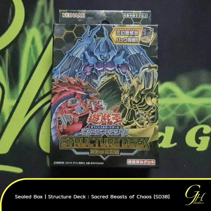 Yugioh [SD38-01BOX] Yu-Gi-Oh's Structure Deck「Sacred Beasts of Chaos」แบบ 1 กล่อง | Lazada.co.th