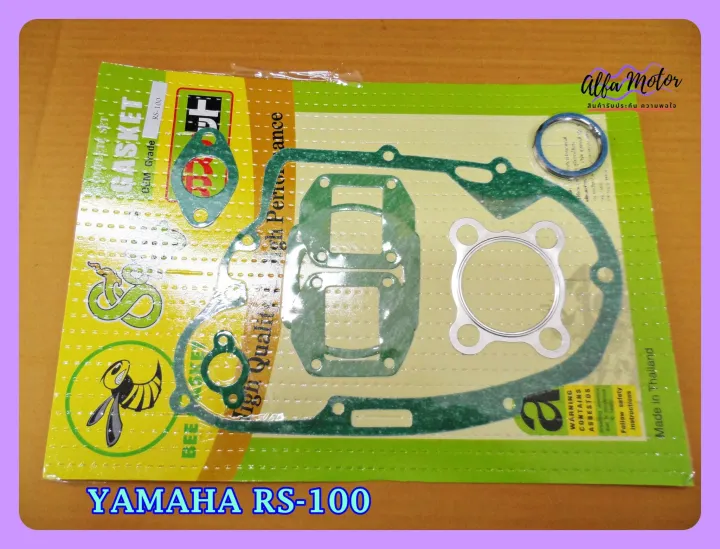 YAMAHA RS100 RS 100 ENGINE GASKET COMPLETE SET #ปะเก็นเครื่อง ชุดใหญ่ ...