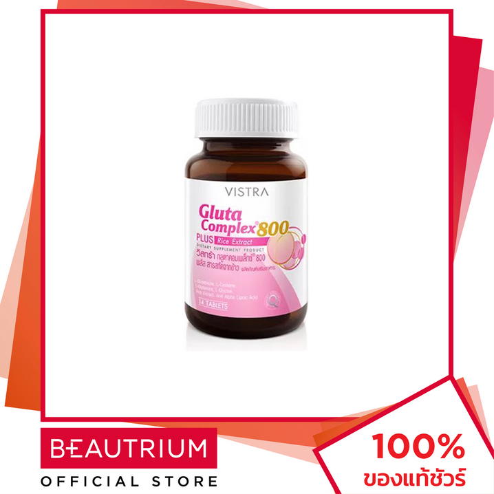 VISTRA Gluta Complex 800mg ผลิตภัณฑ์เสริมอาหาร 14 tablets BEAUTRIUM บิว ...