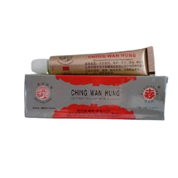 Ching Wan Hung For External use | Lazada PH