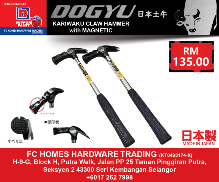 Dogyu Kariwaku Claw Hammer with Magnetic | Lazada