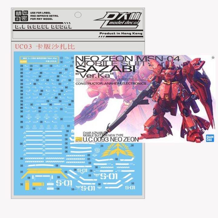 DALIN Waterslide Decal - UC03 MG 1/100 Gundam MSN-004 Sazabi Ver. Ka | Lazada