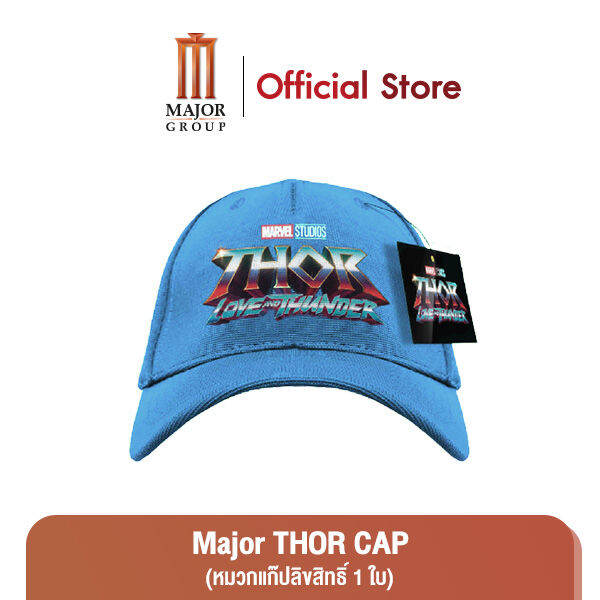 Major THOR CAP (หมวกแก๊ปลิขสิทธิ์ 1 ใบ) | Lazada.co.th
