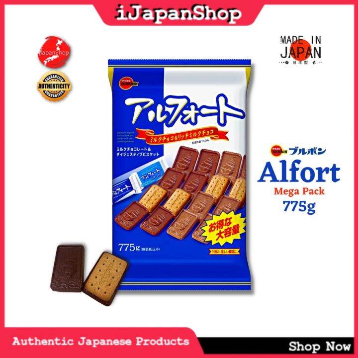 Bourbon Alfort Chocolate Mega Pack 775g 54 pieces Expiry Date 7/2024 ...