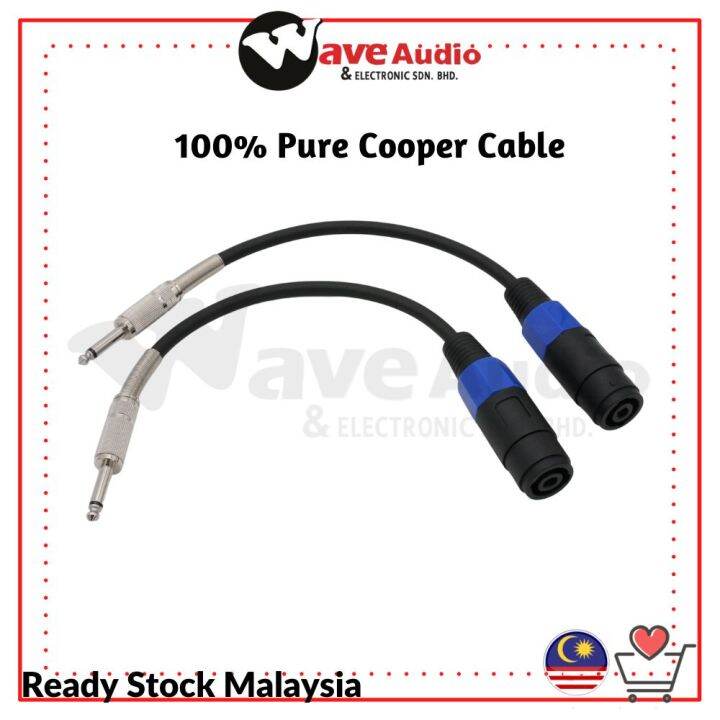 (2pcs) UMS Cable Mono Jack To Speakon Socket [100% Pure Cooper Cable ...