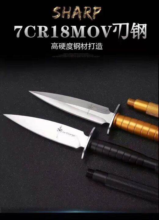 Baron took over the wild boar spear with two guns, and the outdoor self ...