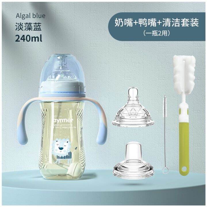 Duckbill cup flatulence-proof baby 1-2 years old silicone newborn milk ...